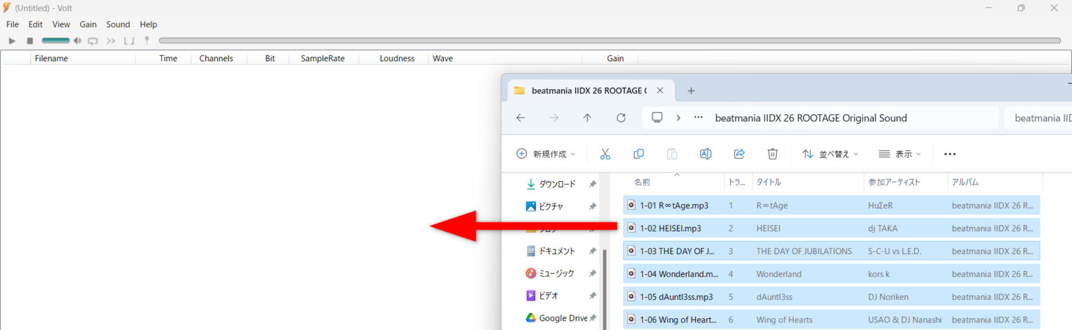 【Spotify】ローカルファイル音量をサブスク音源と均一に調整する方法｜なもろぐ