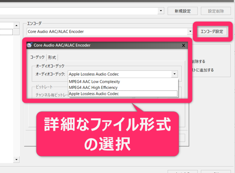 Apple MusicでCDが取り込みできない！対処法3選【windows版】｜なもろぐ